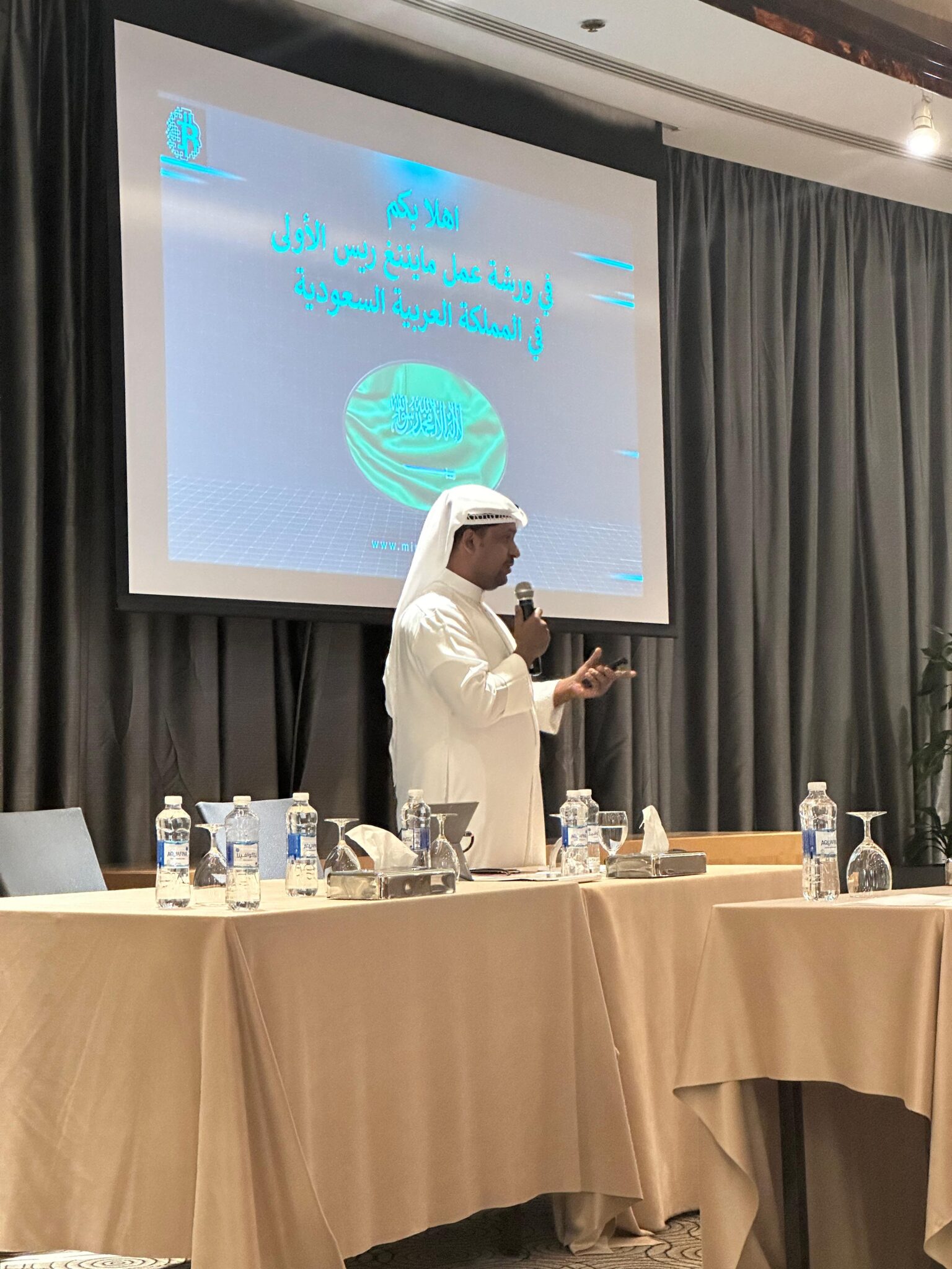 07. KSA Event En – ICONX Technologies